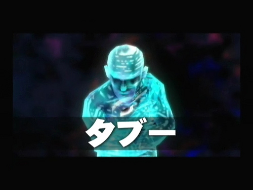 File:Tabuu SSE.jpg - SmashWiki, the Super Smash Bros. wiki