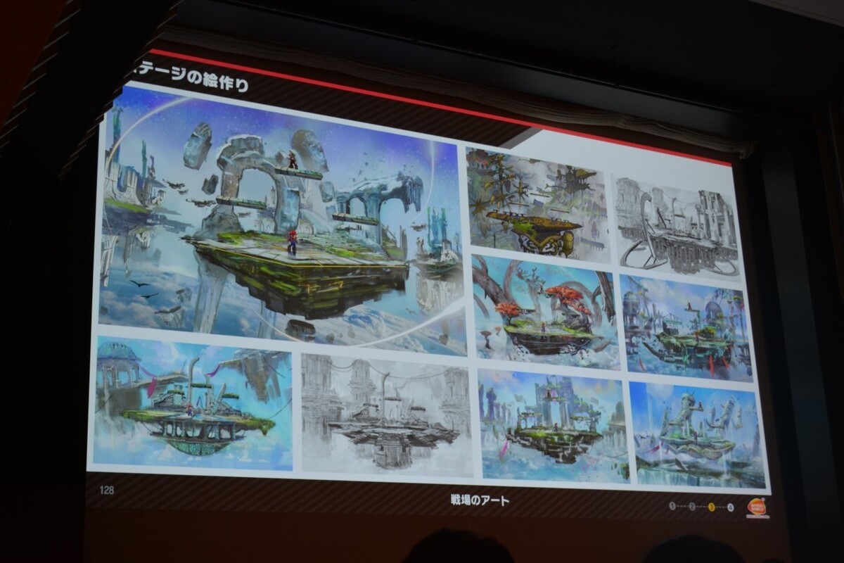 File:BattlefieldConcept1.jpg - SmashWiki, the Super Smash Bros. wiki