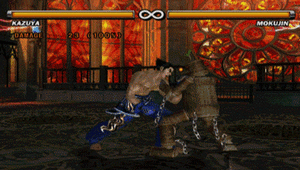 Command-input move - SmashWiki, the Super Smash Bros. wiki