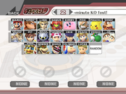 Character selection screen - SmashWiki, the Super Smash Bros. wiki