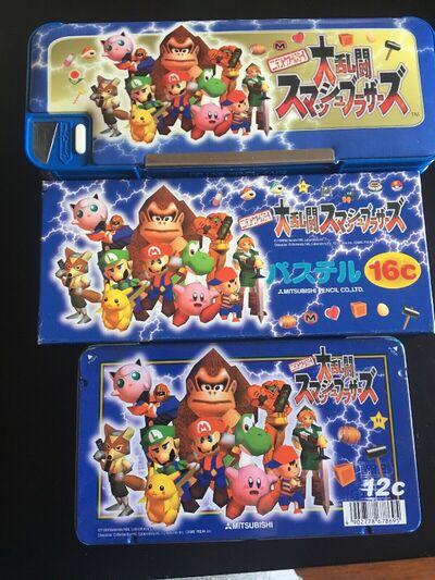 List of Super Smash Bros. series merchandise - SmashWiki, the Super ...