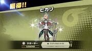 Smash Bros. Countdown - SmashWiki, the Super Smash Bros. wiki