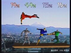 Dragon King: The Fighting Game - SmashWiki, the Super Smash Bros. wiki