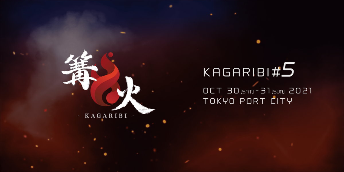 Tournament:Kagaribi 5 - SmashWiki, the Super Smash Bros. wiki