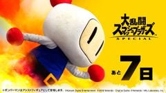 Bomberman - SmashWiki, the Super Smash Bros. wiki