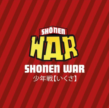 Tournament:Shonen WAR 2 - SmashWiki, the Super Smash Bros. wiki