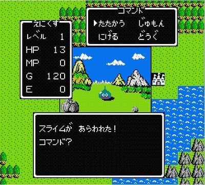 Slime - SmashWiki, the Super Smash Bros. wiki