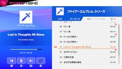 Category:Music (SSBU) - SmashWiki, the Super Smash Bros. wiki