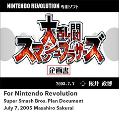 Category:Websites - SmashWiki, the Super Smash Bros. wiki