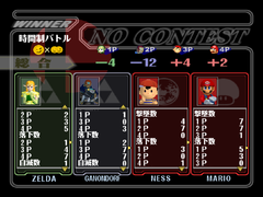 Category:Multiplayer modes - SmashWiki, the Super Smash Bros. wiki