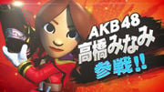 Mii Fighter (SSB4) - SmashWiki, the Super Smash Bros. wiki