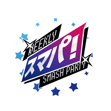 Tournament:Weekly Smash Party ~Sumapa~ (series) - SmashWiki, the Super ...