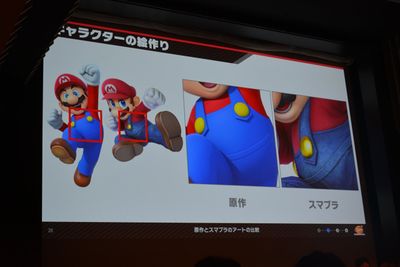 Character artwork - SmashWiki, the Super Smash Bros. wiki